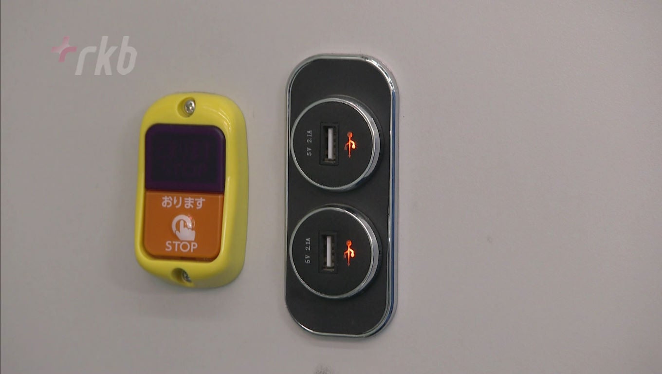 ベンチャー開発のEV車両を「市営バス」として路線バスに導入－災害時は電源車に - RKB毎日放送